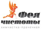 Feya-clean.com (ulitsa 20-letiya Oktyabrya No:119А), kuru temizlemeciler  Voronej'den