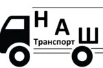 Грузоперевозки. Наш Транспорт (Oktyabrskiy Avenue No:172), evden eve nakliye  Syktivkar'dan