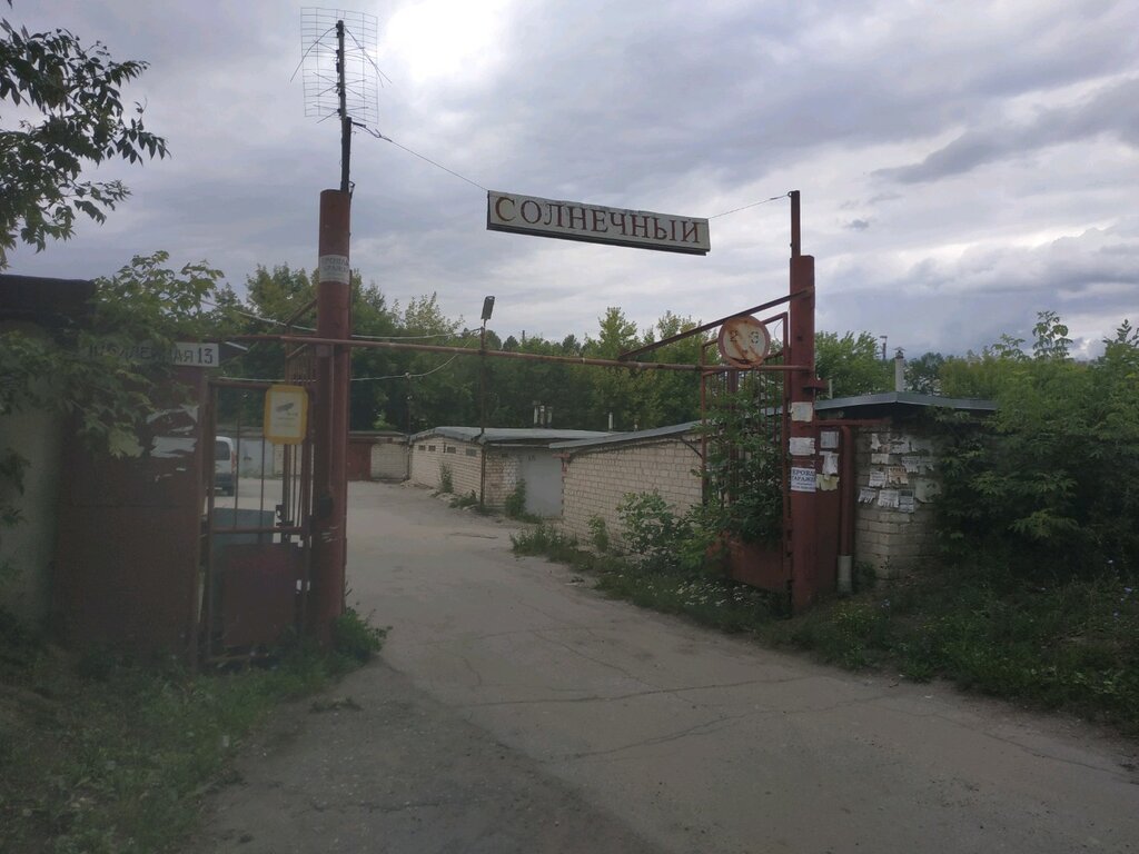 Garajlar ГК Солнечный, Riazan, foto