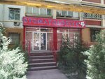 Shams Nur Denta (No:4, Mirzo Ulugbek District, Karasu Residential Area, 3-mavze), özel ağız ve diş sağlığı klinikleri ve muayenehaneleri  Taşkent'ten