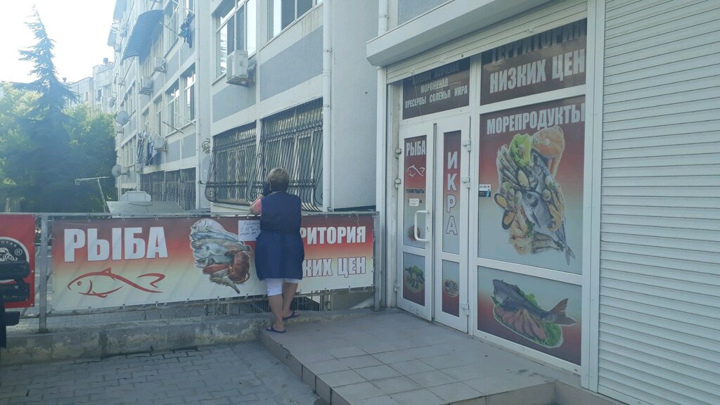Balık ve deniz ürünleri Рыба, Sevastopol, foto