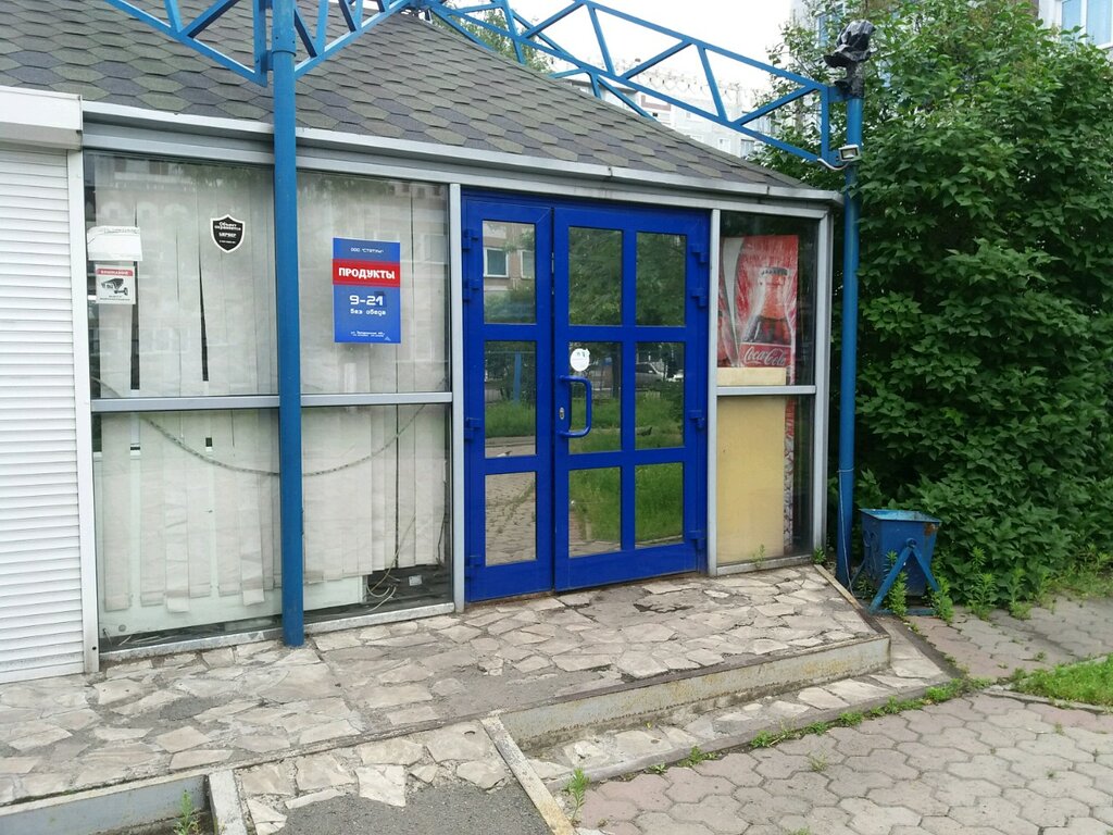 Market Magazin Statum, Novokuznetsk, foto