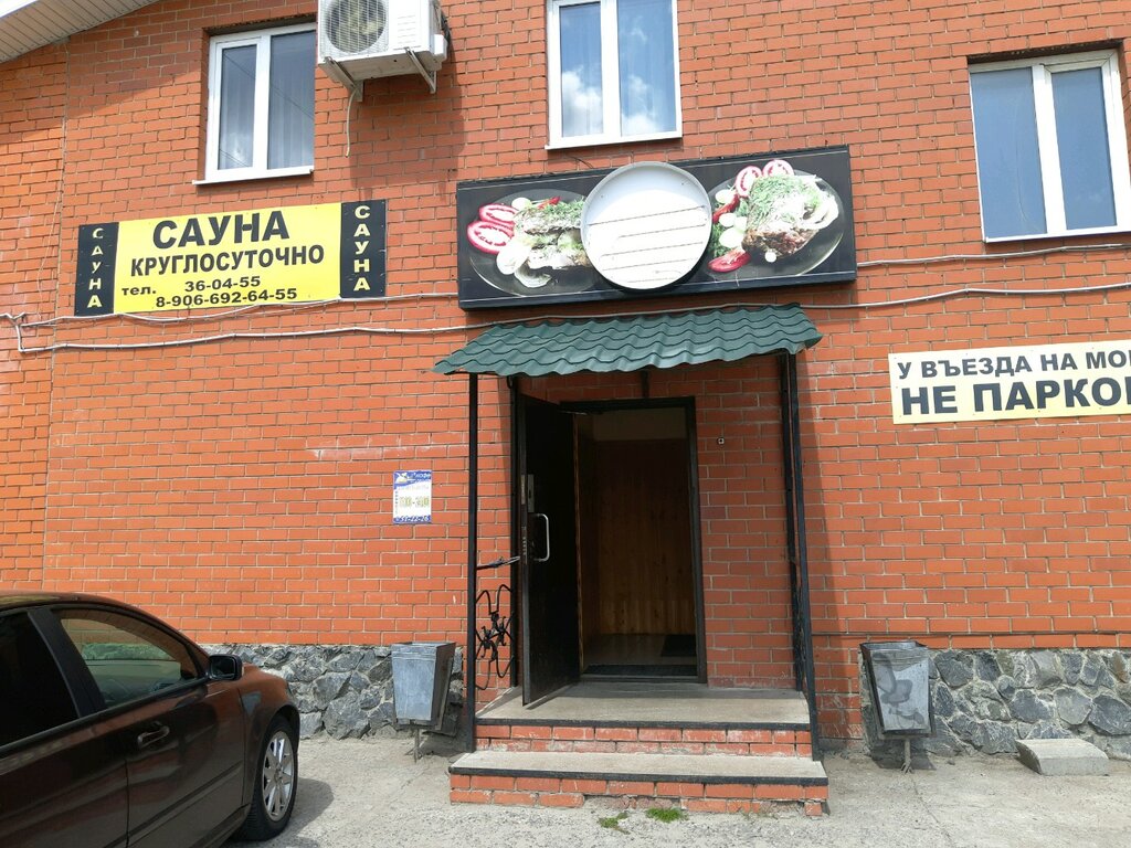 Kafe Chef, Kursk, foto