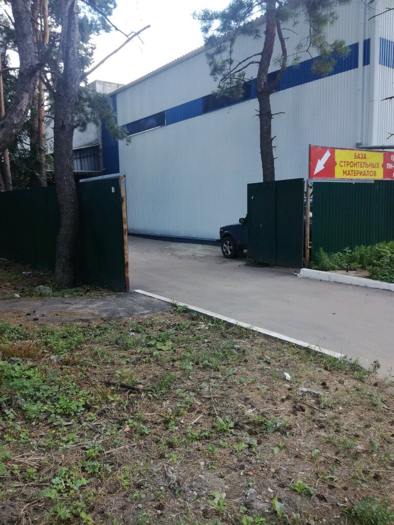 Yapı mağazası База строительных материалов, Voronej, foto