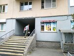 Продукты 24 (Vyborgskoye Highway No:27к3), market  Saint‑Petersburg'dan