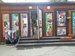 Товары для всей семьи (Zoi Kosmodemyanskoy Street No:16А), giyim mağazası  Vladivostok'tan