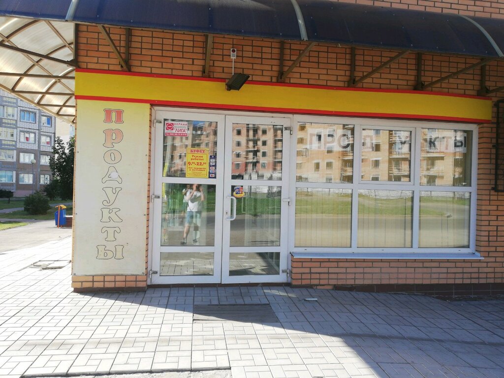 Market Новый калачик, Tolyatti (Togliatti), foto