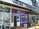 Volga Gazel (No:1, Uchtepa District, Chilanzar, 12-mavze), otomobil yedek parçaları  Taşkent'ten