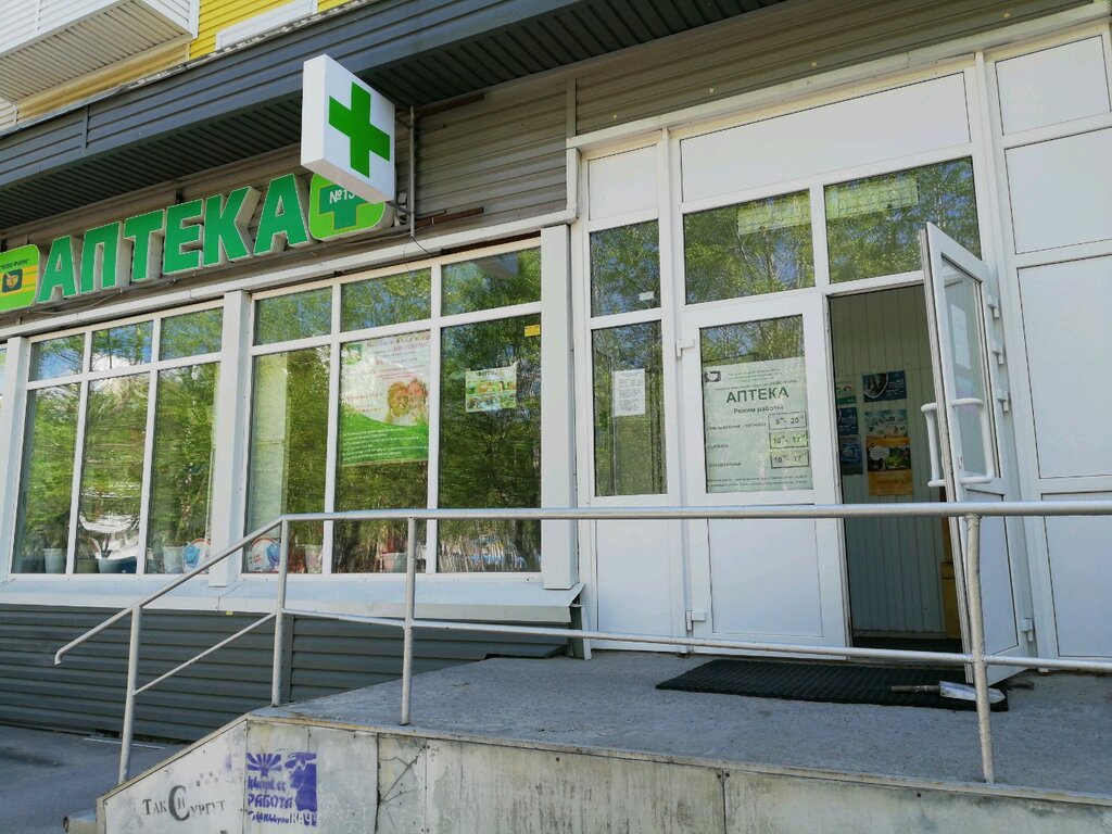 Eczaneler Novo-farm, Surgut, foto