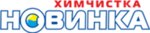 Novinka (Druzhby Street No:100, Yoshkar-Ola), kuru temizlemeciler  Yoshkar‑Ola'dan
