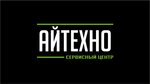 ITechno (Sovetskaya ulitsa No:84), telefon tamir servisi  Spassk‑Dalniy'den