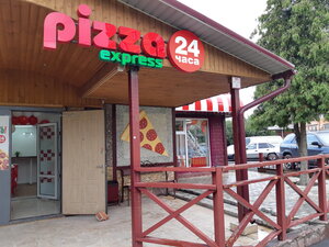 Pizza Express 24 (No:57А, V Microdistrict), pizzacılar  Troitsk'ten