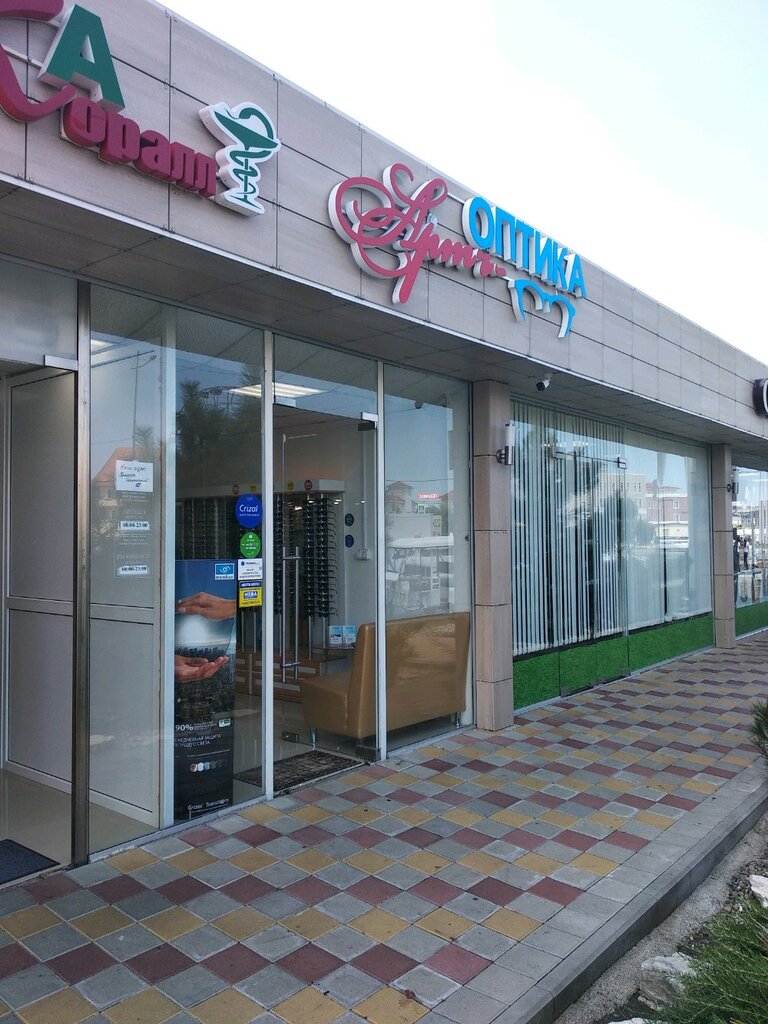 Optik Арт Оптика, Krasnodarski krayı, foto