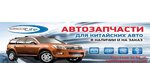 Autolife (Volkhovskiy Lane No:5, derevnya Novaya Derevnya), otomobil servisi  Novgorodskaya oblastından
