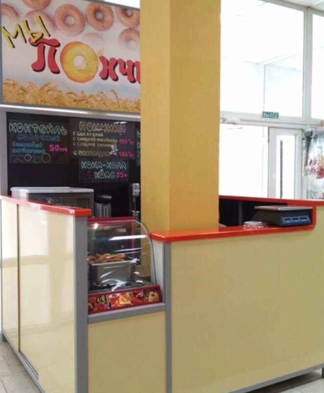 Fast food Bystroye pitaniye, Perm, foto