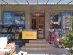 Grocery Store (Andijon Street No:45), market  Semerkant'tan