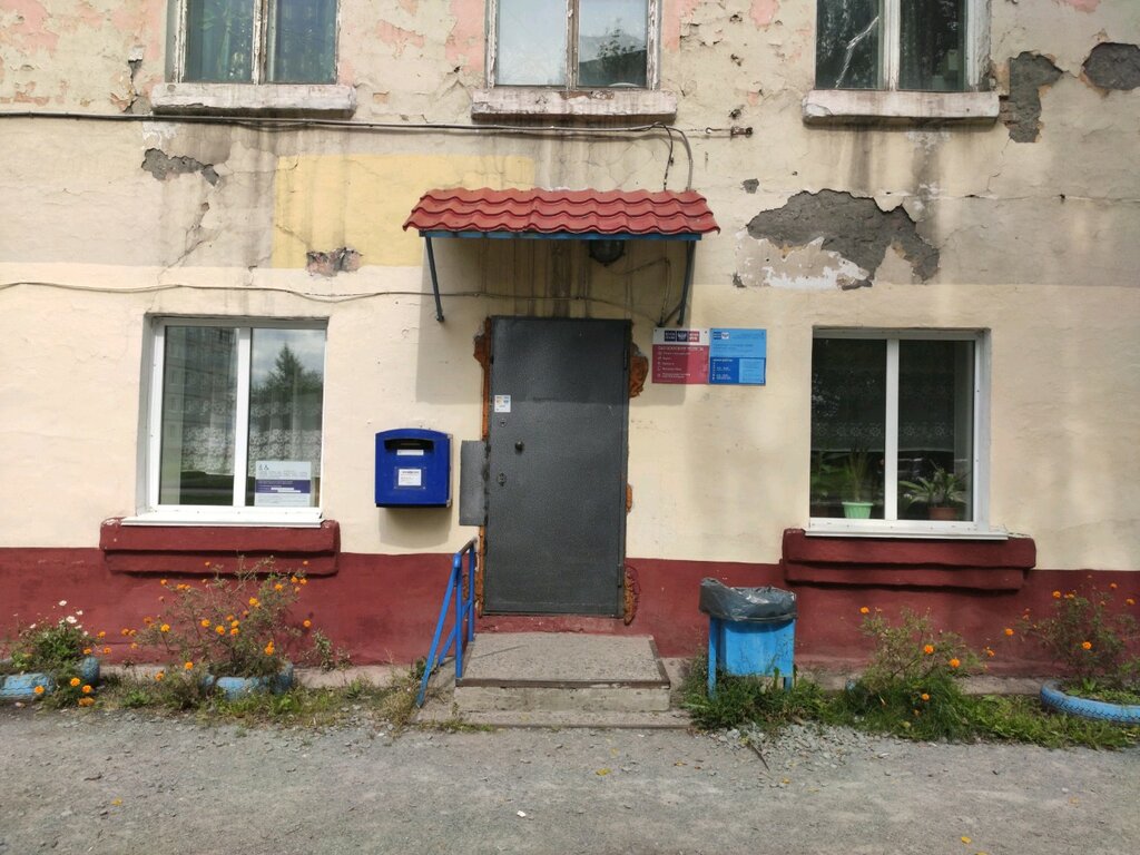 Banka Post Bank, Kemerovo, foto