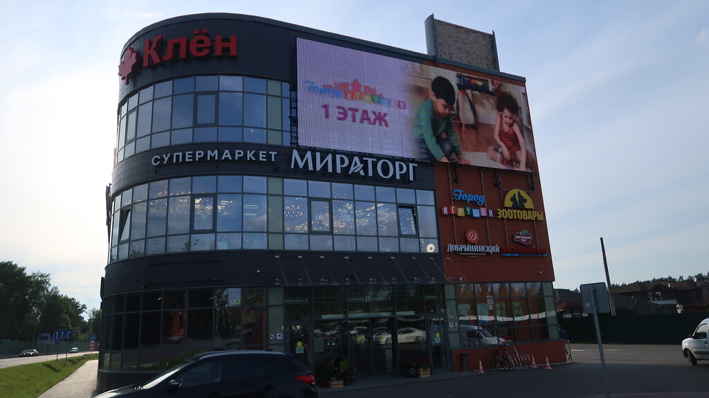 Petshop ZooMagazin K-9, Krasnogorsk, foto