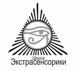Ekaterinburg Psyhic and esoteric school (Vaynera Street No:19), falcılar ve medyumlar  Yekaterinburg'dan