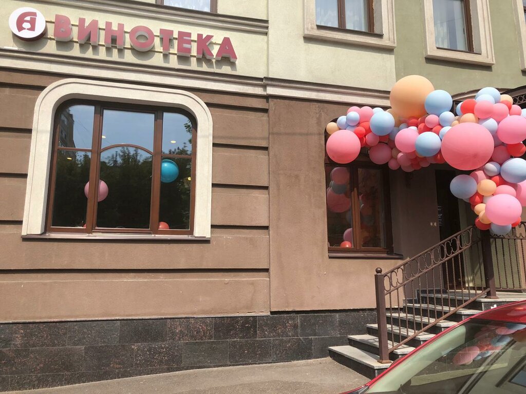 Alkollü içecekler Алкодьюти, Kazan, foto