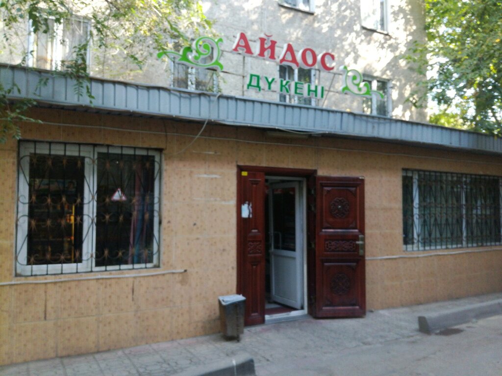 Market Ajdos, Almatı, foto
