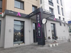 Bonatri (Geıdar Álıev kóshesi No:10/1), kahve dükkanları  Astana'dan