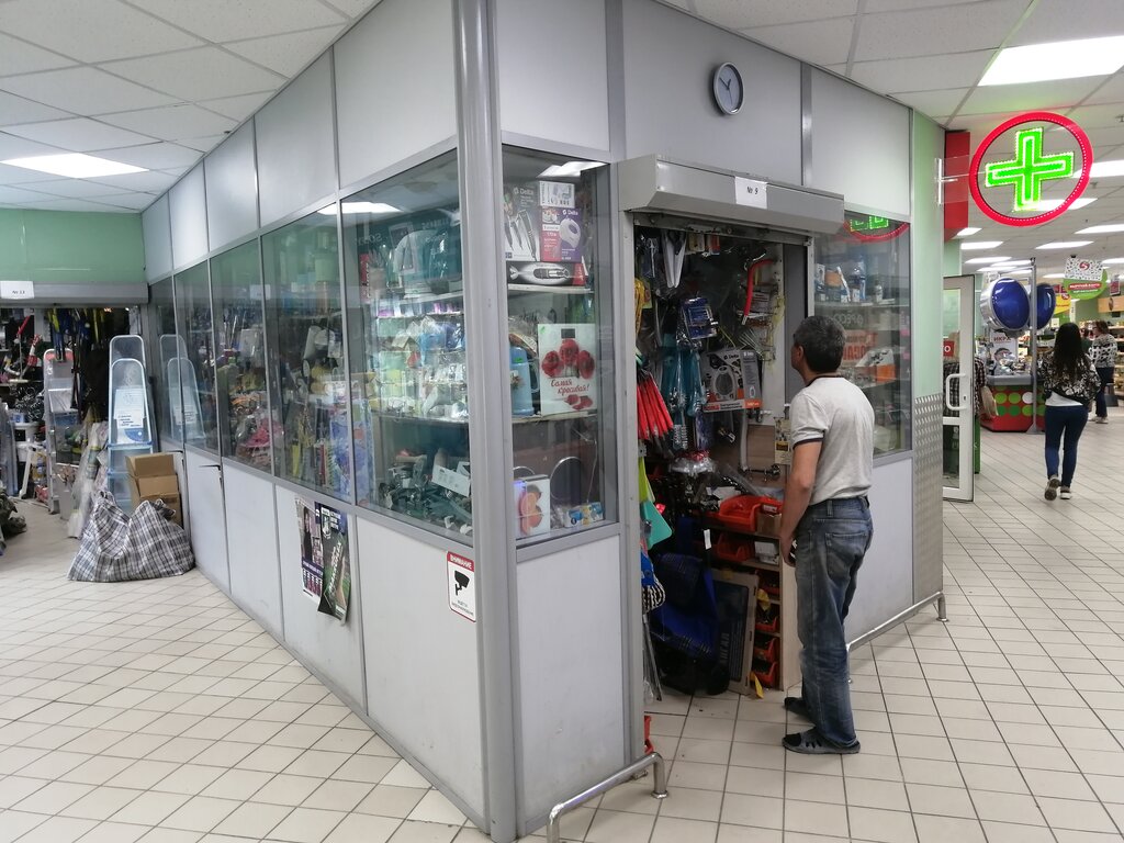 Banyo ve klozet mağazaları Сантехника и стройматериалы от А ДО Я, Krasnogorsk, foto