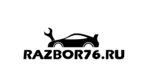 Razbor 76 (Svyazistov Drive No:7А), otomobil yedek parçaları  Yaroslavl'dan