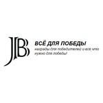 Vse dlya pobedy (Posadskaya Street No:16А), hediyelik eşya üretimi ve toptan satışı  Yekaterinburg'dan