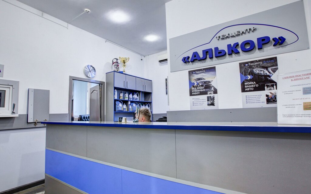 Oto kaporta Body Repair Studio Glanz Detailing, Moskova, foto