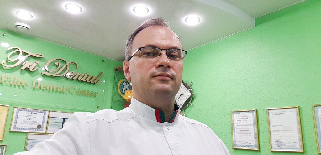 Özel ağız ve diş sağlığı klinikleri ve muayenehaneleri Stomatologichesky tsentr Tri Dental, Moskova, foto