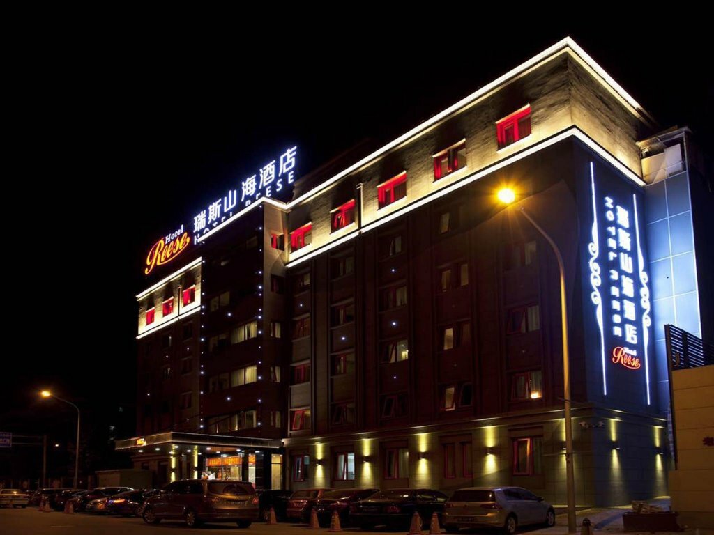 Otel Beijing Ruisi Shanhai Hotel, Beijing, foto