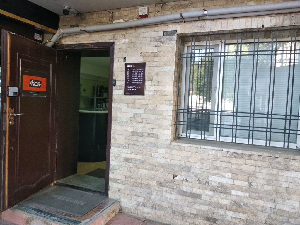 Kurye hizmetleri Courier services, Makhachkala, foto