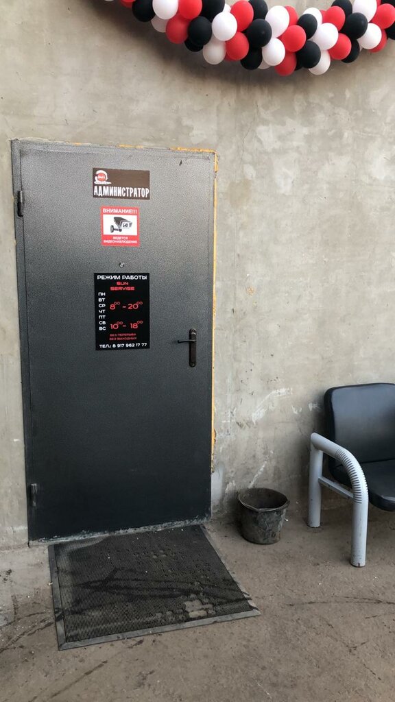 Otomobil servisi SUNservice, Samara, foto