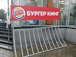Bicycle parking (Oktyabrskiy Avenue No:146), bisiklet park yerleri  Liubertsy'den