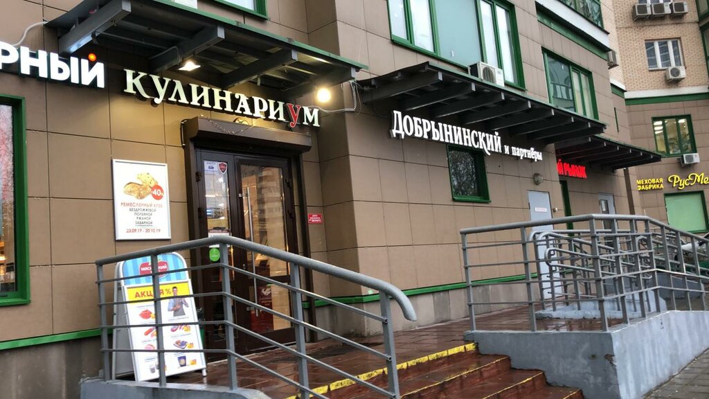 Market Dobryninskiy, Moskova, foto