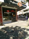 Rio Profiterol & Dondurma (Bahçelievler Mah., Ferit Selimpaşa Cad., No:25, Bahçelievler, İstanbul), pastacılık üretimi  İstanbul'dan
