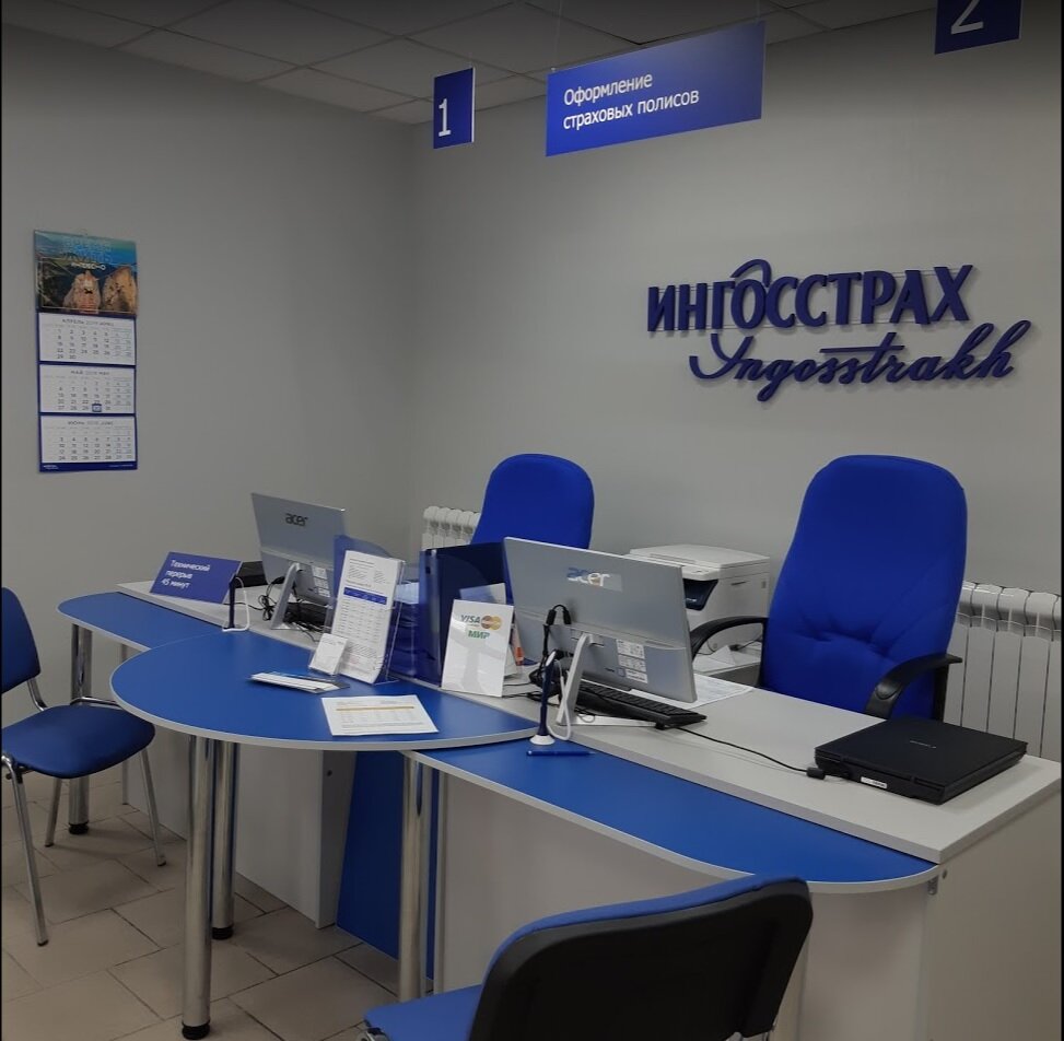 Sigorta şirketleri Ingosstrakh, Moskova ve Moskovskaya oblastı, foto