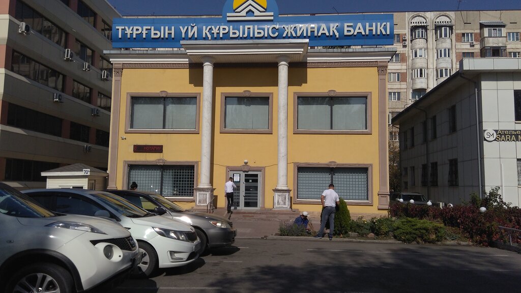 Banka Consultation center Otbasy bank, Almatı, foto