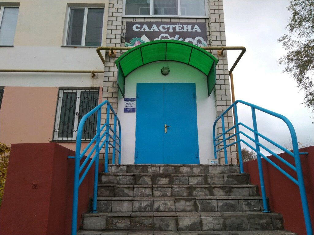 Yönetim ofisi Домоуправление, Briansk, foto