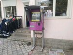 Payberry (проспект Героев Сталинграда No:44), ödeme terminali  Sevastopol'dan