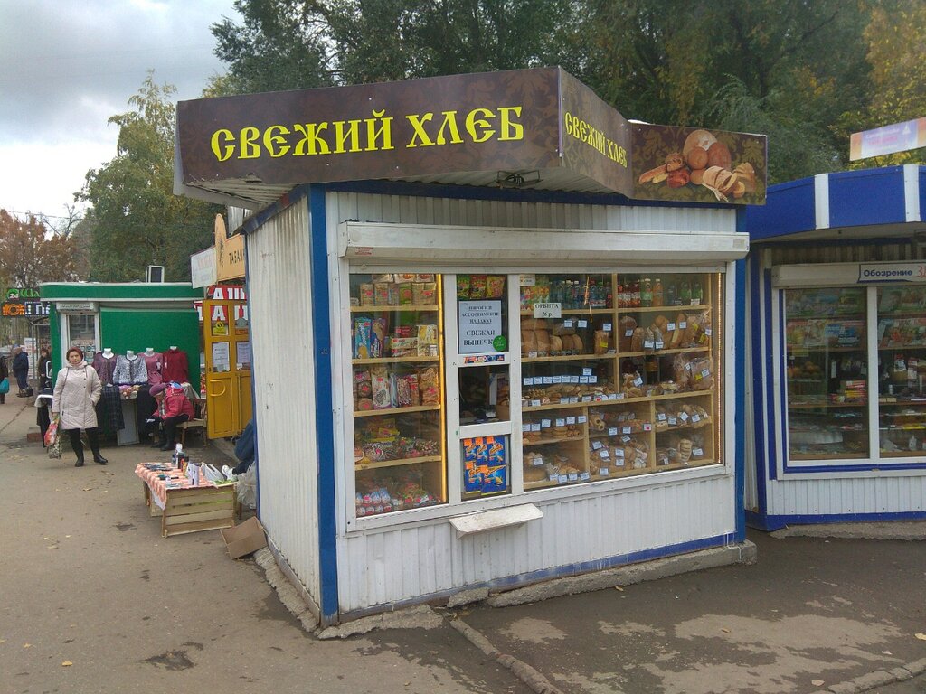 Ekmek fırını Свежий хлеб, Samara, foto