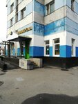 Универсам (Nastavnikov Avenue No:15к1), süpermarket  Saint‑Petersburg'dan