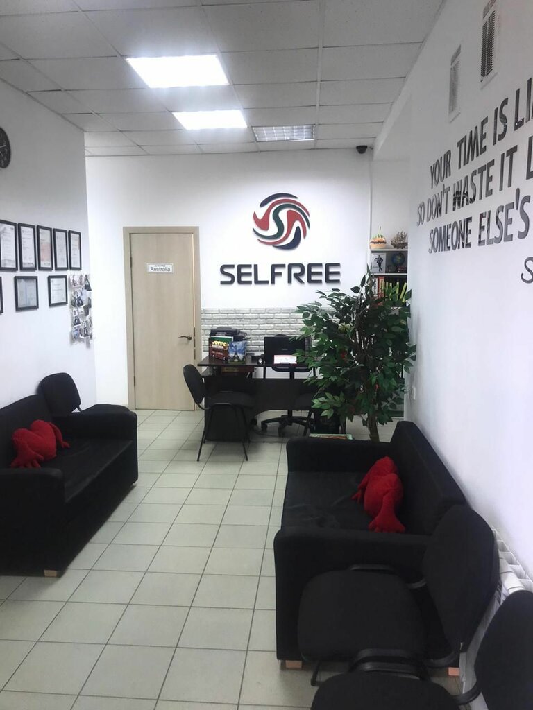 Yabancı dil kursları Selfree Language school, Rostov‑na‑Donu, foto