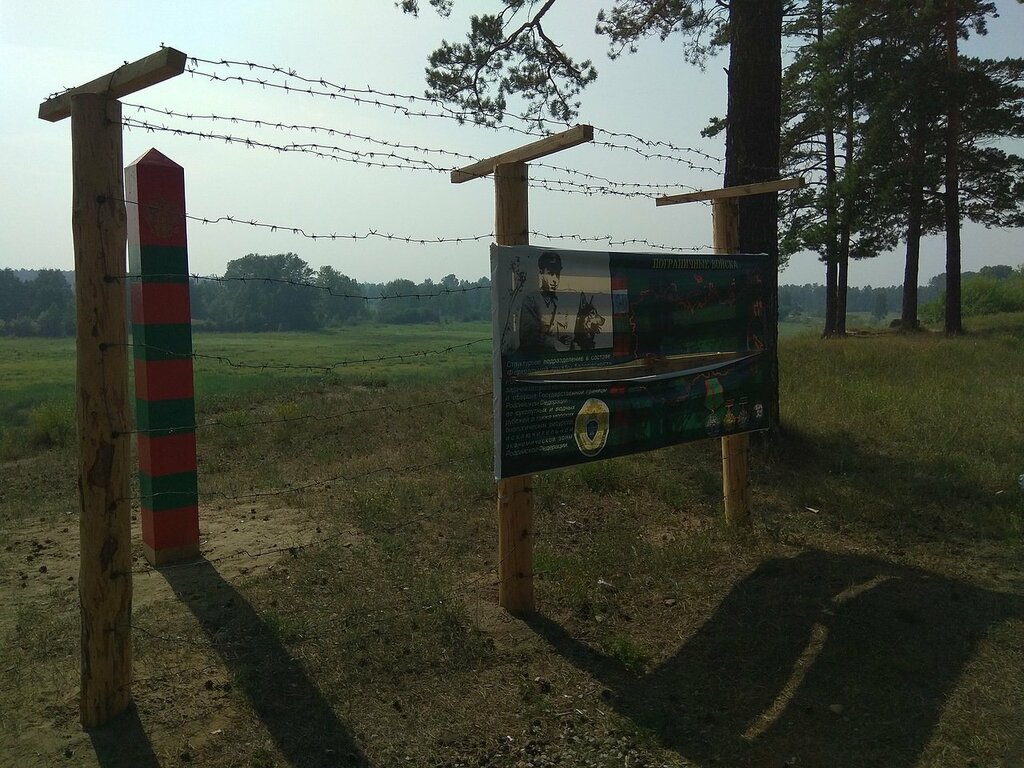 Turistik yerler Достопримечательность, Angarsk, foto
