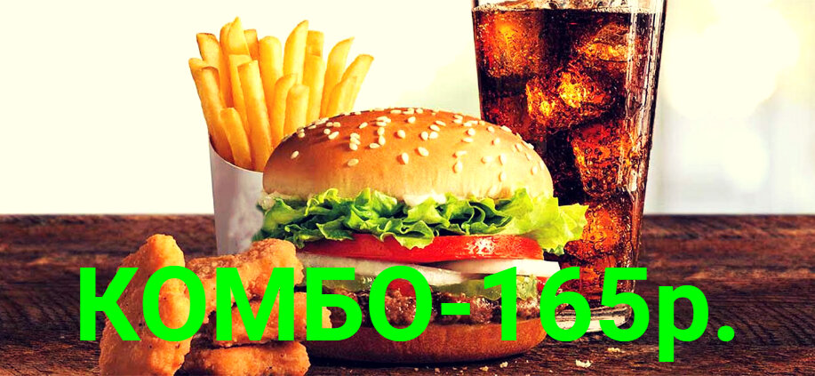 Kafe Панчо, Krasnodar, foto