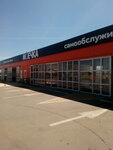 Моечка (No:5к1, territoriya Sokolovaya Gora), oto yıkama  Saratov'dan