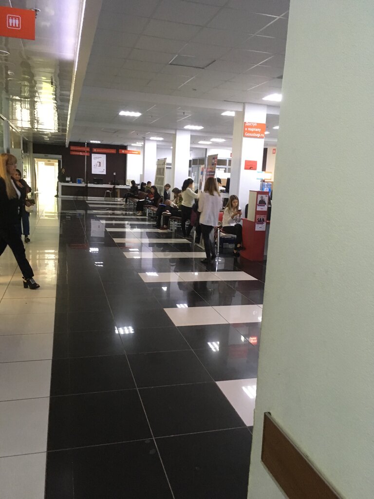 Belediye ve kamu hizmetleri merkezi МФЦ Мои документы, Vladikavkaz, foto