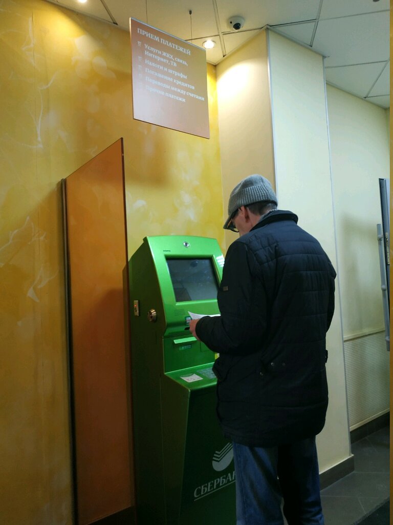Ödeme terminali Сбербанк, платёжный терминал, Yekaterinburg, foto