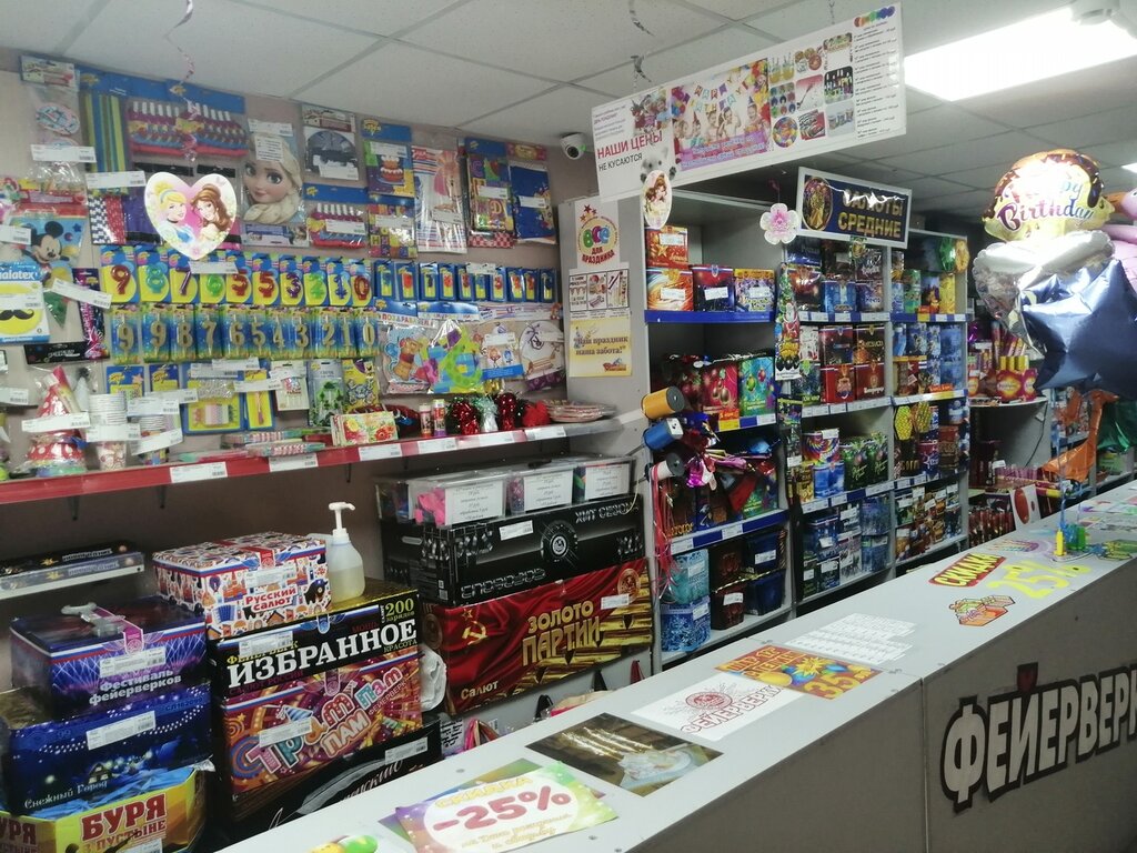 Havai fişek firmaları Bolshoy Prazdnik, Ulyanovsk, foto